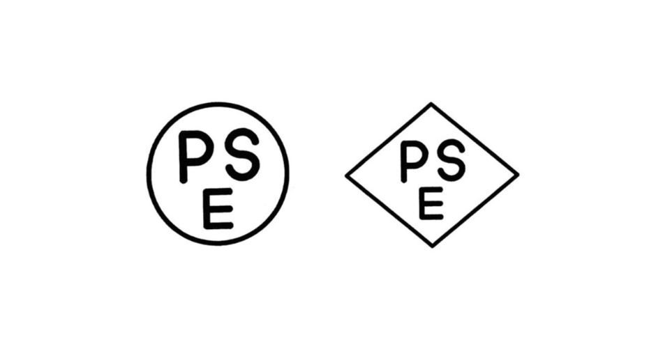 製品の信頼性を高めるPSEマーク：その意義と取得方法 | オゾンガイド